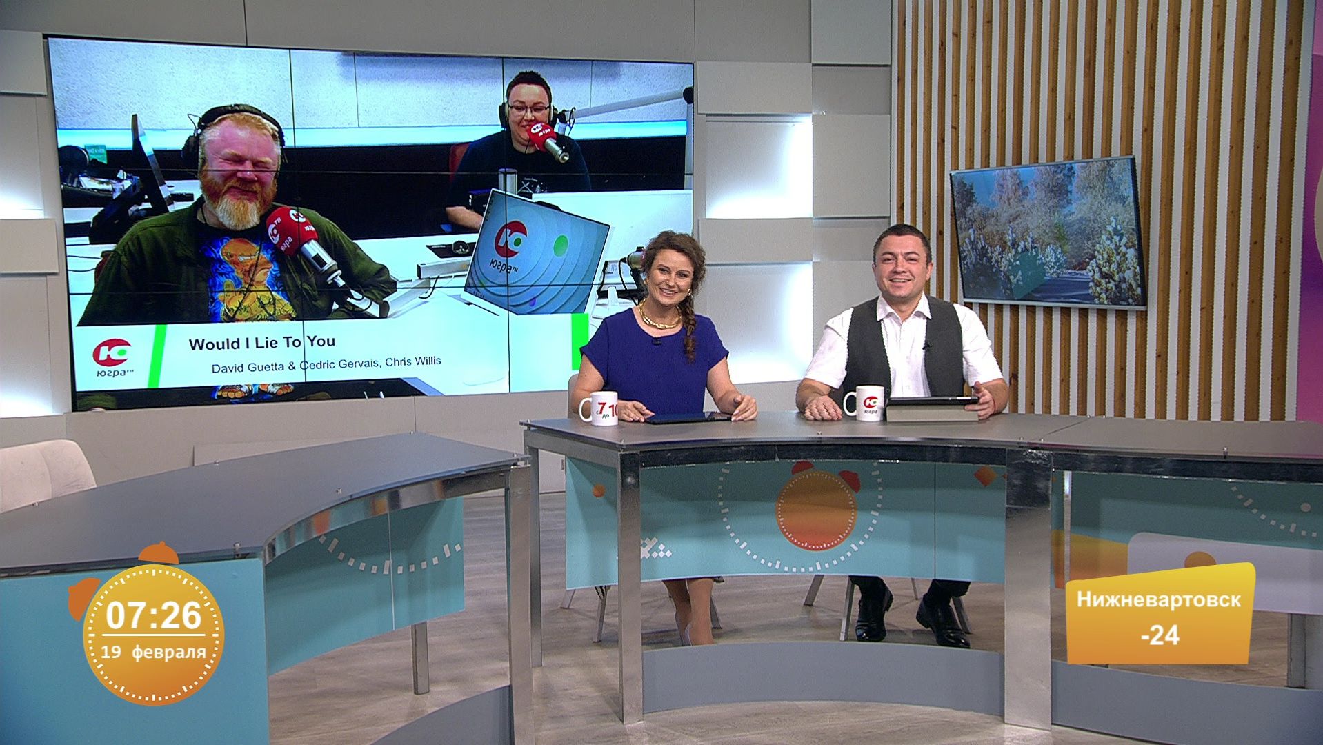 Почему февраль похож на ведущего программы «С 7 до 10» Максима Горшкова