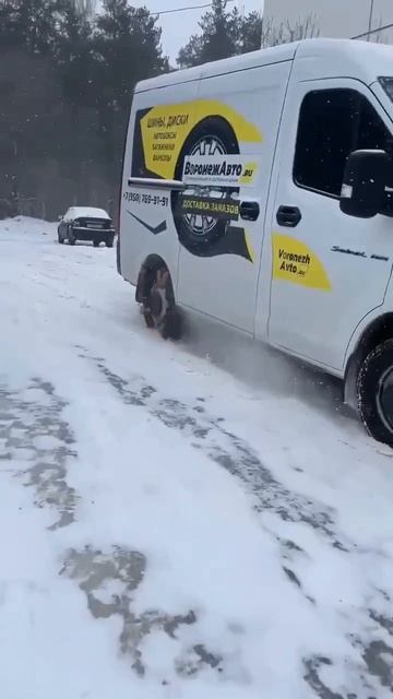 Браслеты противоскольжения «АРКТИКА»