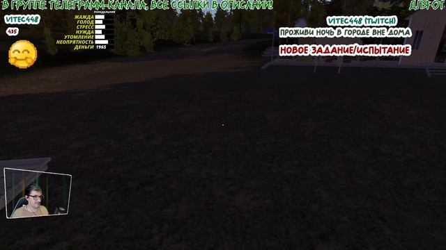 Поход в магазин (My Summer Car - 03)