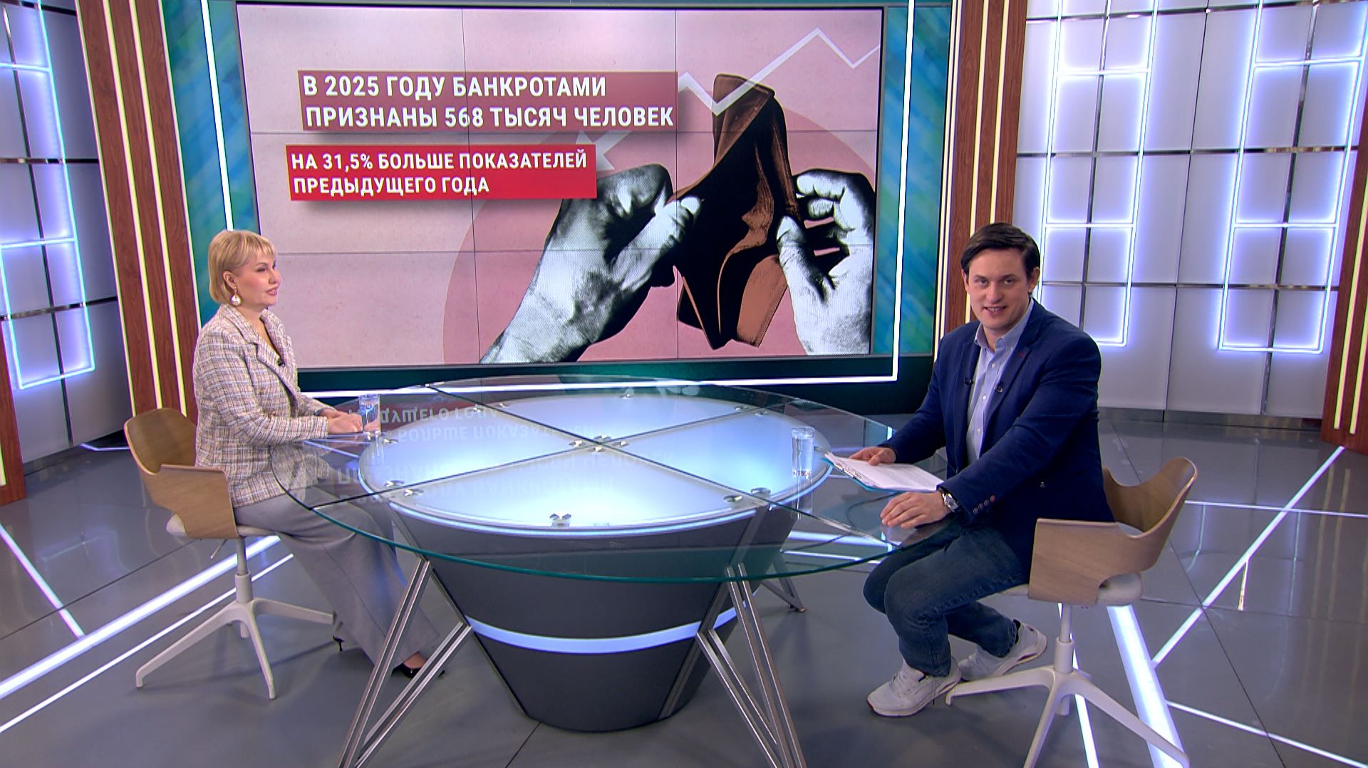 Банкротство физических лиц: процедура и последствия. Консультация юриста