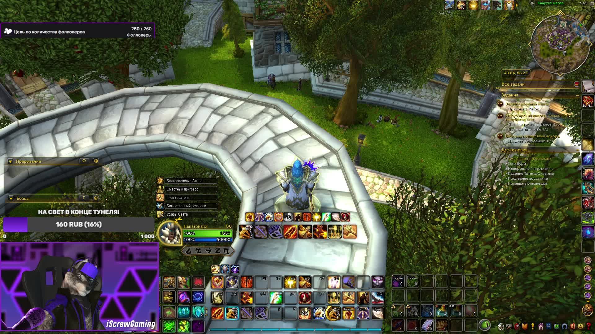 World of Warcraft! Альянс! Откуда все начиналось?