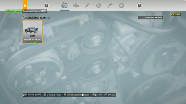 Механик кар симулятор 2021 7-й сюжетный автомобиль не хватило денег