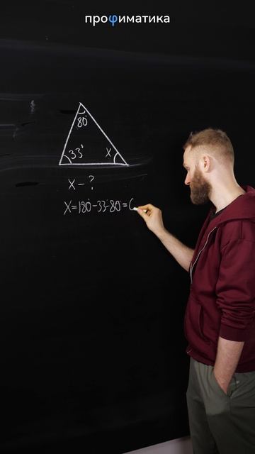 Когда попалась изи задача на ЕГЭ! #математика