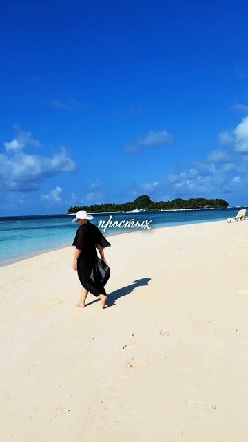 Главное ДЕЙСТВОВАТЬ 🌊