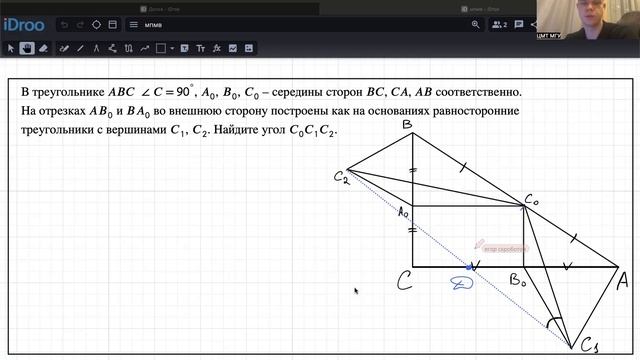 Занятие 10 интенсива «Навстречу Матпразднику в Матвертикали». Геометрия