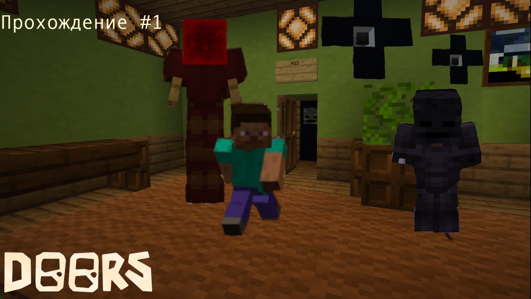Прохождение игры Doors (Не в Roblox) #1