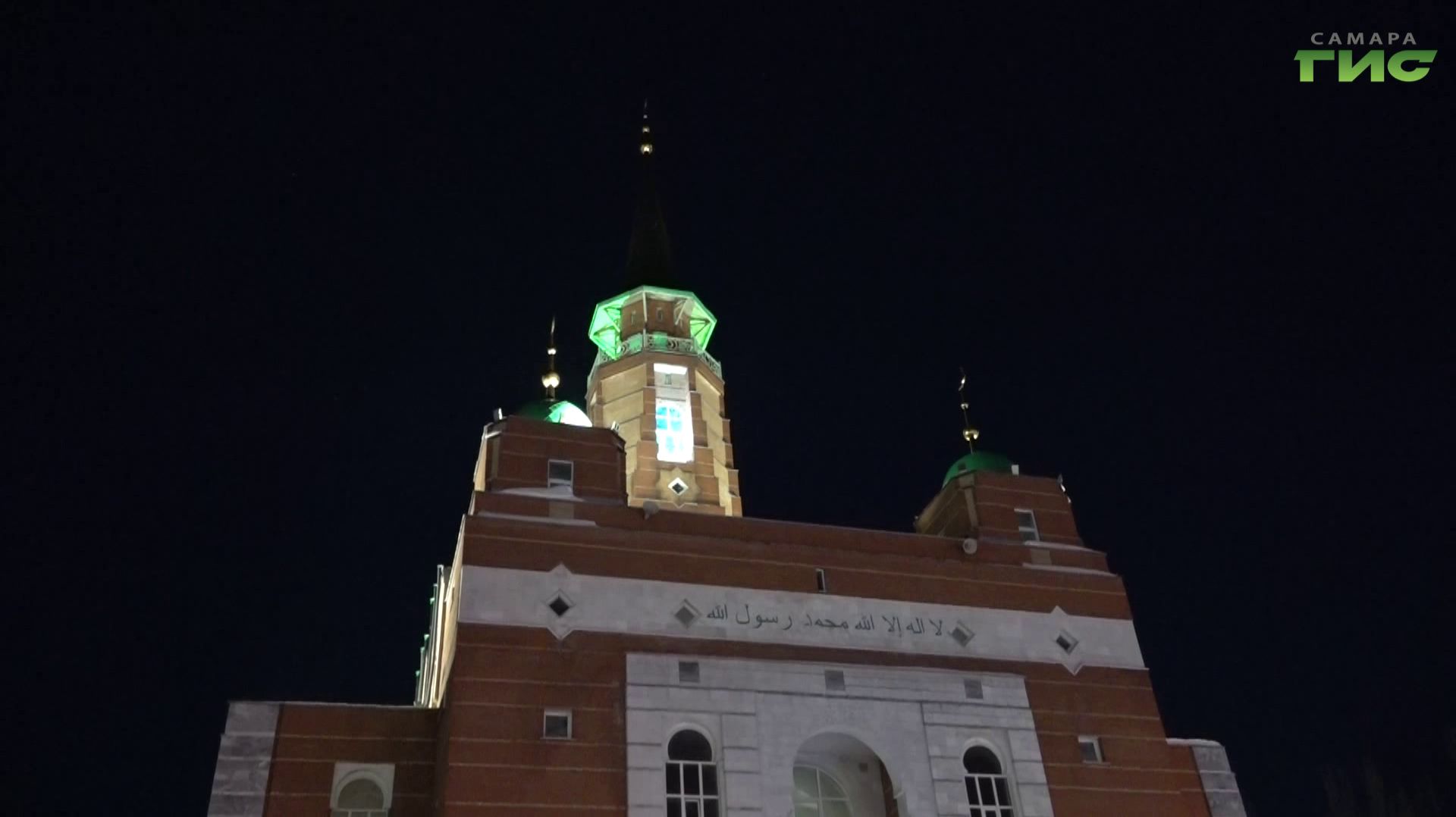 В Самарской Соборной мечети совершили первый Таравих‑намаз в честь начала Рамадана