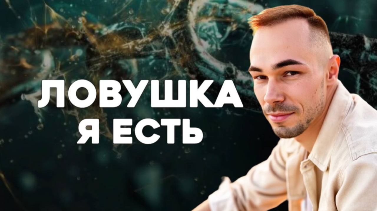 Не можешь удержать тишину ума? Почему «я есть» не получается