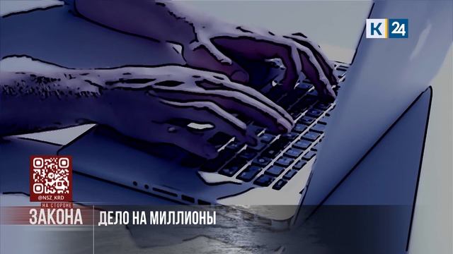 На стороне закона. 19.02.2026