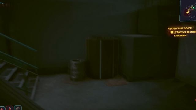 Cyberpunk 2077 № 13