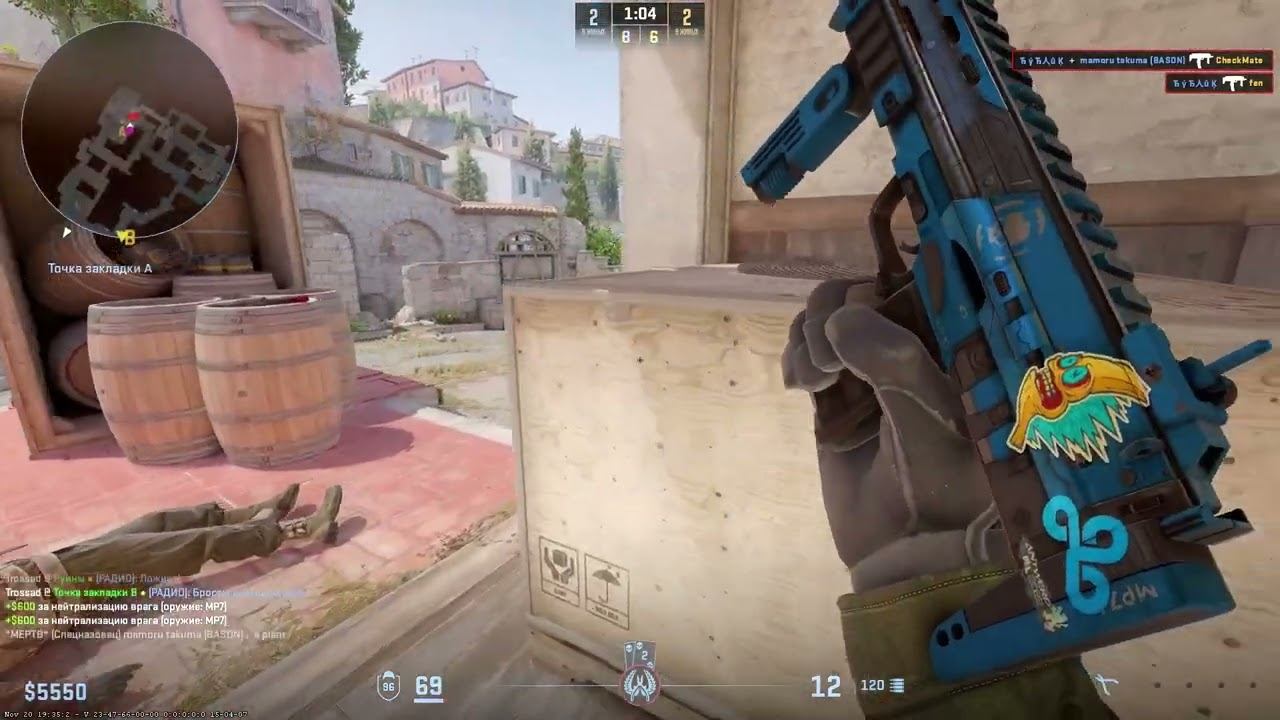 CS2