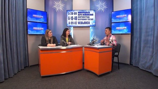 2026_02_19_Гость в студии_Часть 1