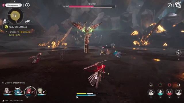 Босс Тригелосс