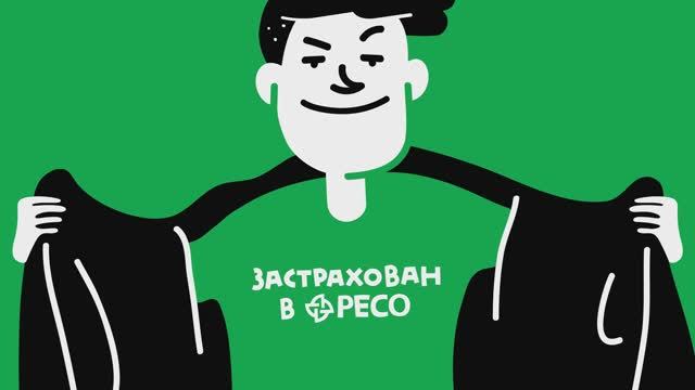 Туристическая страховка. Страшно весело