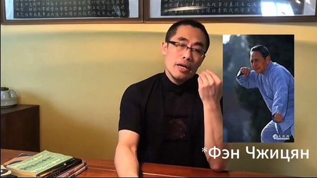 Дебаты о Тайцзи Новая форма стиля Чэнь (Синьцзя) против Старой формы (Лаоцзя) и не только. Хай Ян