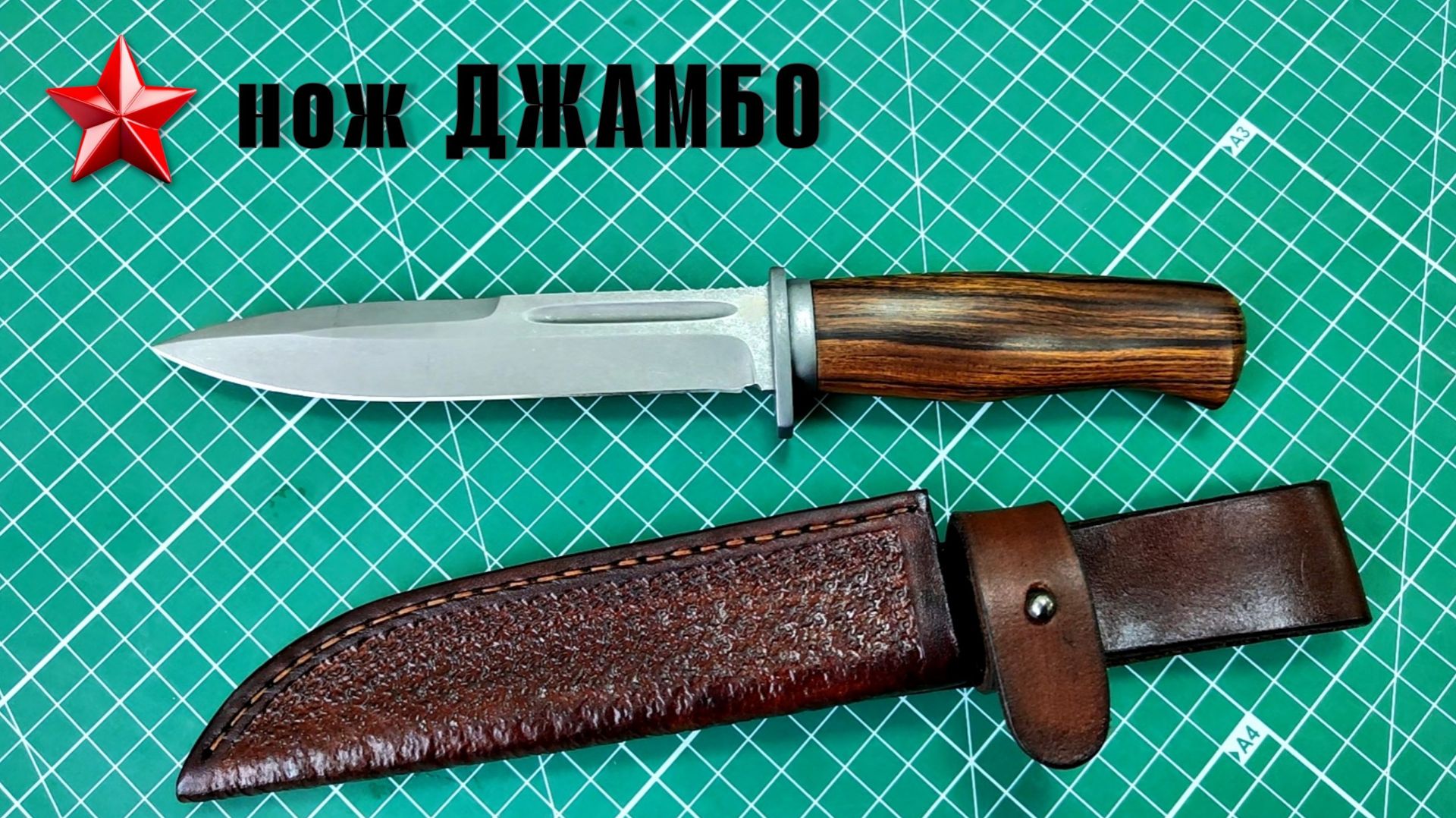 ДЖАМБО КАК ИСКУССТВО | ЗАКАЗНОЙ НОЖ ДЛЯ КОЛЛЕКЦИОНЕРА