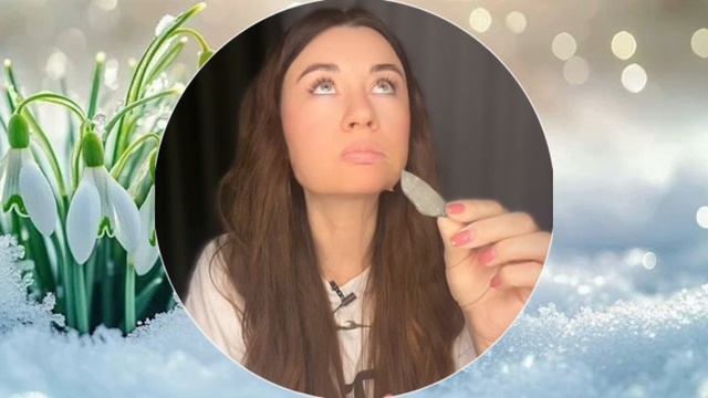 АСМР хруст из Telegram от 18.02.2026