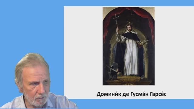 Сигер, Альберт