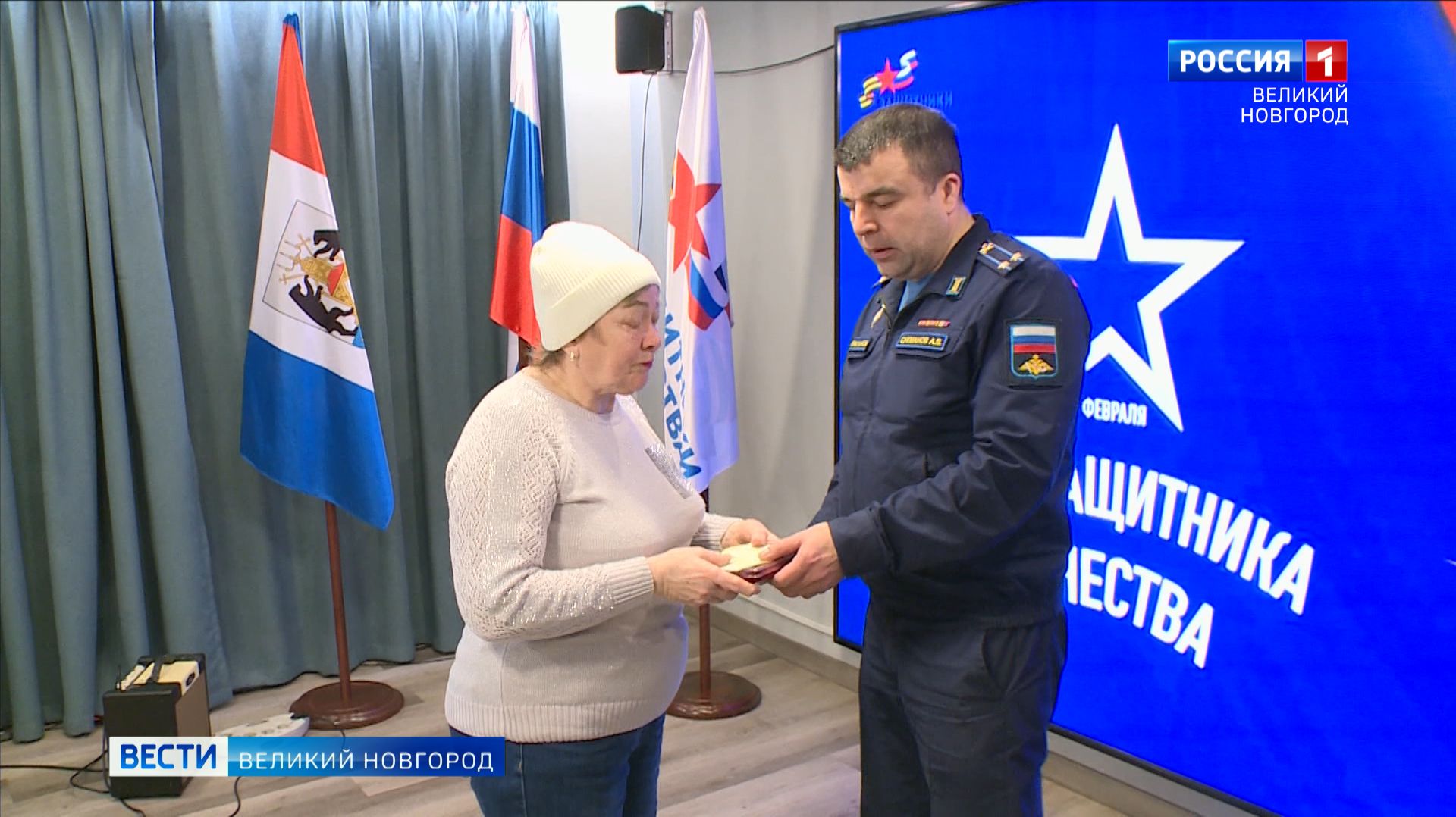 ГТРК СЛАВИЯ Вести Великий Новгород 19.02.26