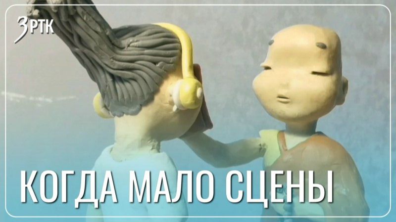 Художник оживляет бурятские традиции в покадровой анимации