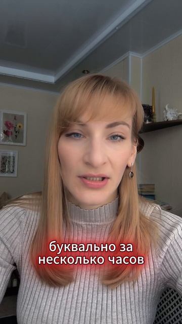 Изменения за неделю//Реалити