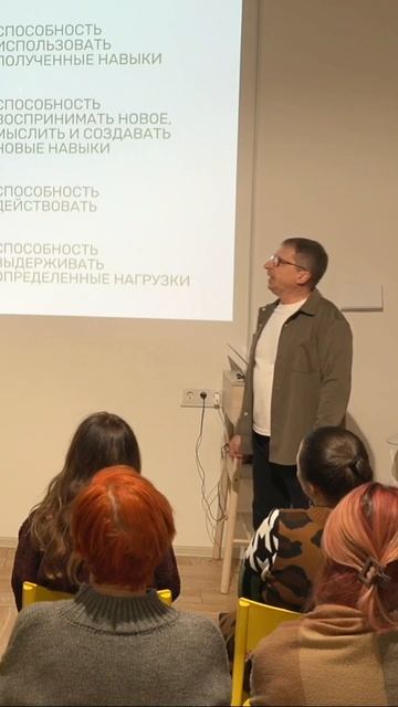 Как психофизиология помогает выбрать профессию?