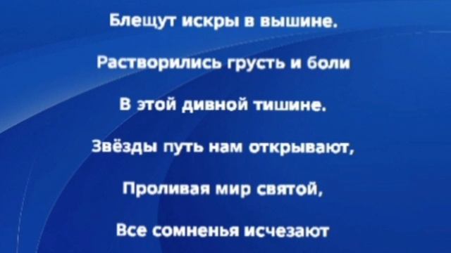 "К ЧИСТОТЕ" Слова, Музыка: Жанна Варламова