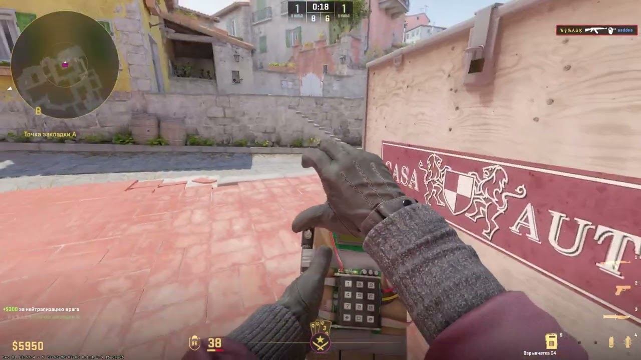 cs2