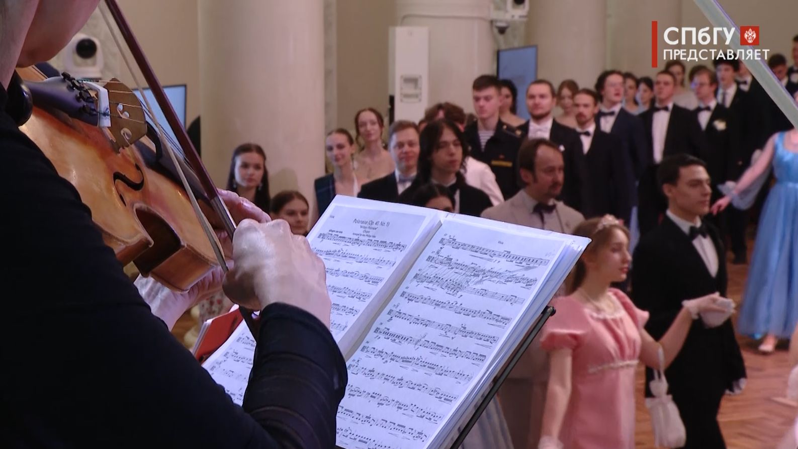 Новости СПбГУ: В Университете прошёл Сретенский бал