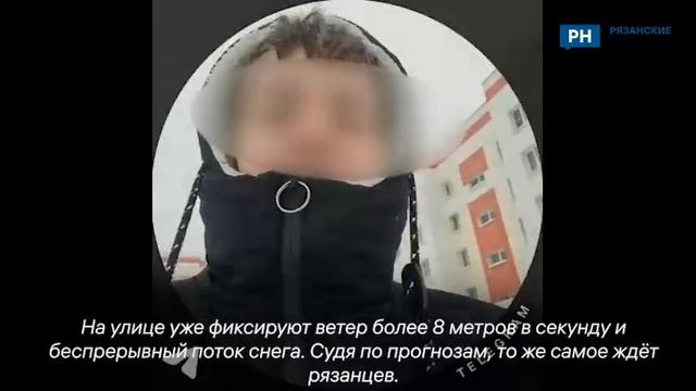 На Рязань надвигается мощный снегопад из соседнего региона