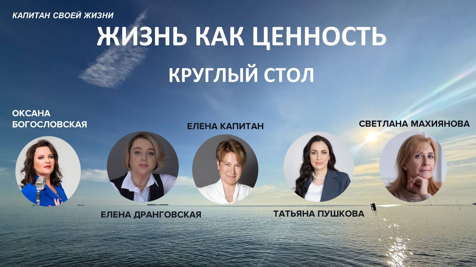 Жизнь как ценность