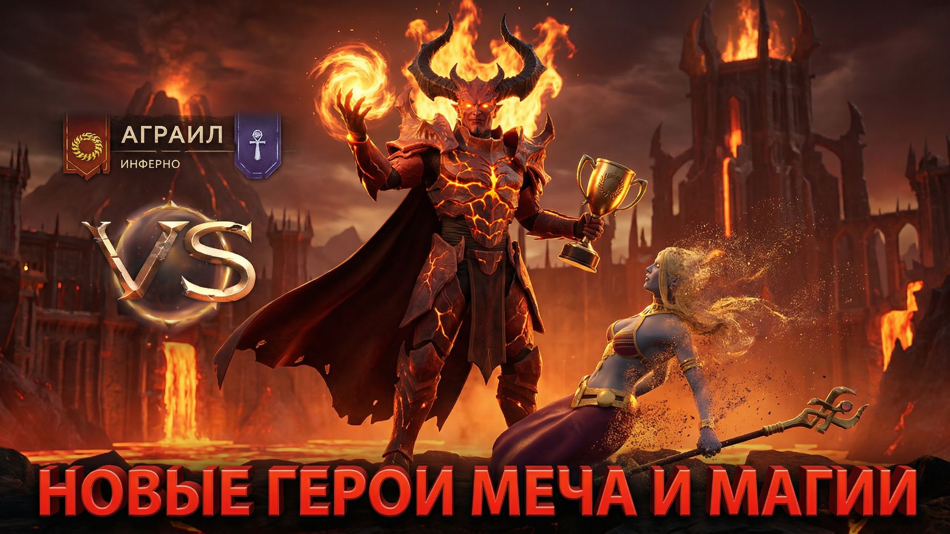 Новые Might & Magic Fates Heroes TCG ККИ герои меча и магии в стим. Гайд для новичков. Обзор игры 2