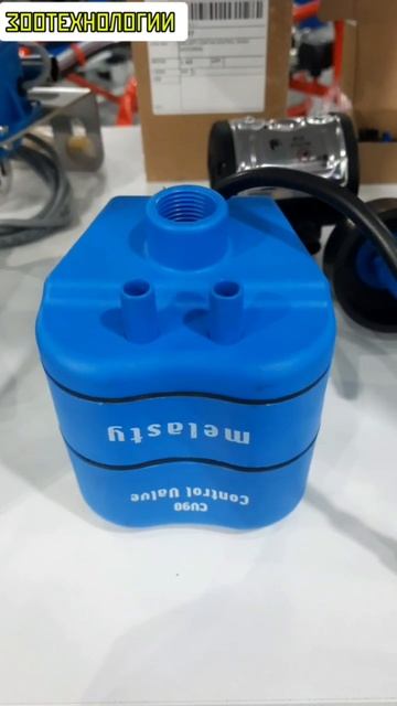 Электронный пульсатор