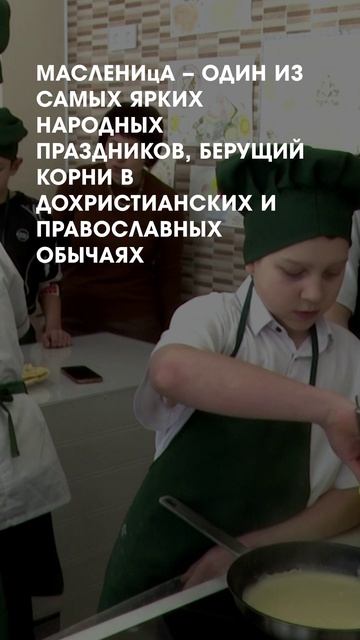 Лучшее блюдо на масленицу