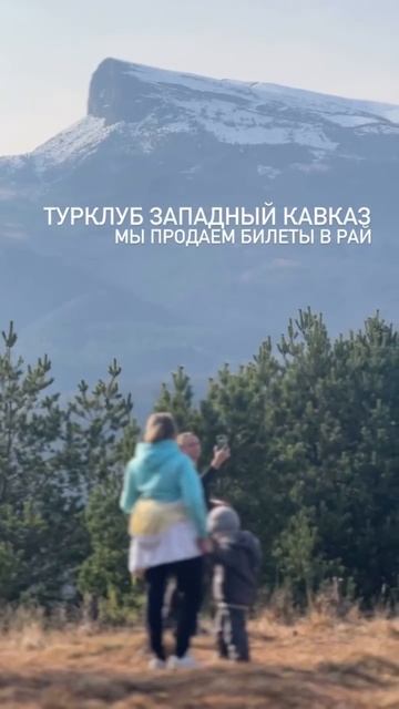 Бароновы поляны