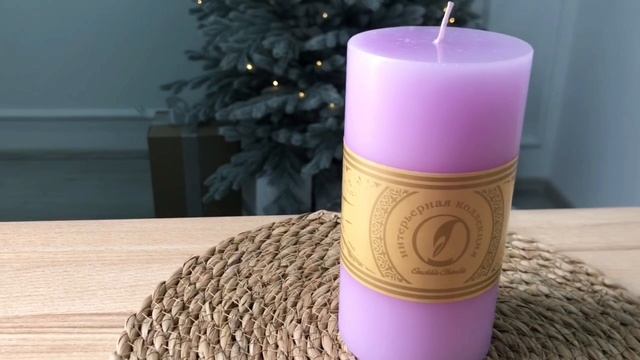 Свеча-столбик ЭТЕРНОС КЛАССИКО, сиреневая, 15х8 см, 182229-1-свеча