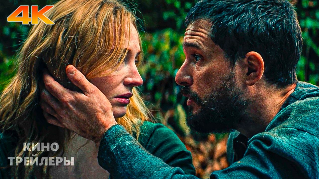 Проклятый рыцарь🔥⚡Русский трейлер (Дубляж, 4К, 2026) Боевик, фантастика, ужасы