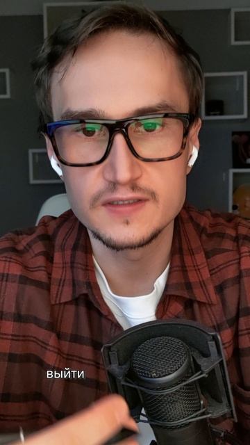 Сделка трейдера на реальном счёте