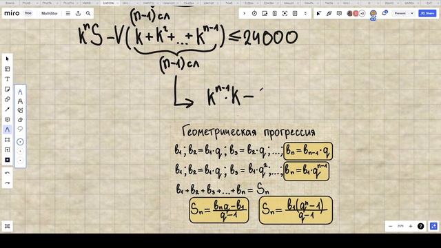 Кредиты 4 12а Шестаков