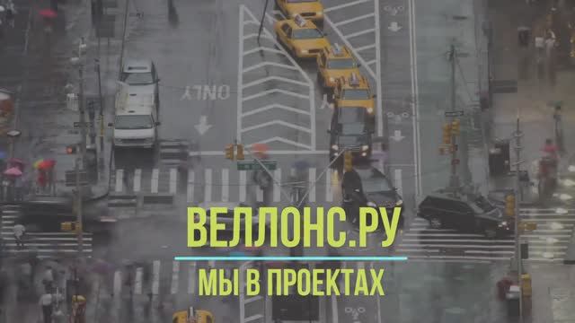 Мы в проектах