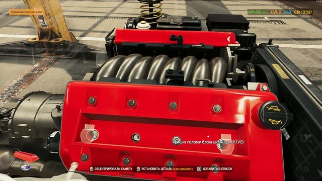 Механик кар симулятор 2021 5-й сюжетный ремонт