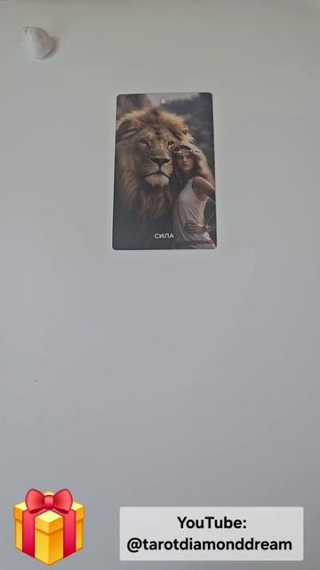 💥 ПРИГОТОВЬСЯ! 🎯 ЭТО БУДЕТ НЕОЖИДАННО! ☄️ ЕГО ДЕЙСТВИЯ В БЛИЖАЙШИЕ НЕДЕЛИ! 💪