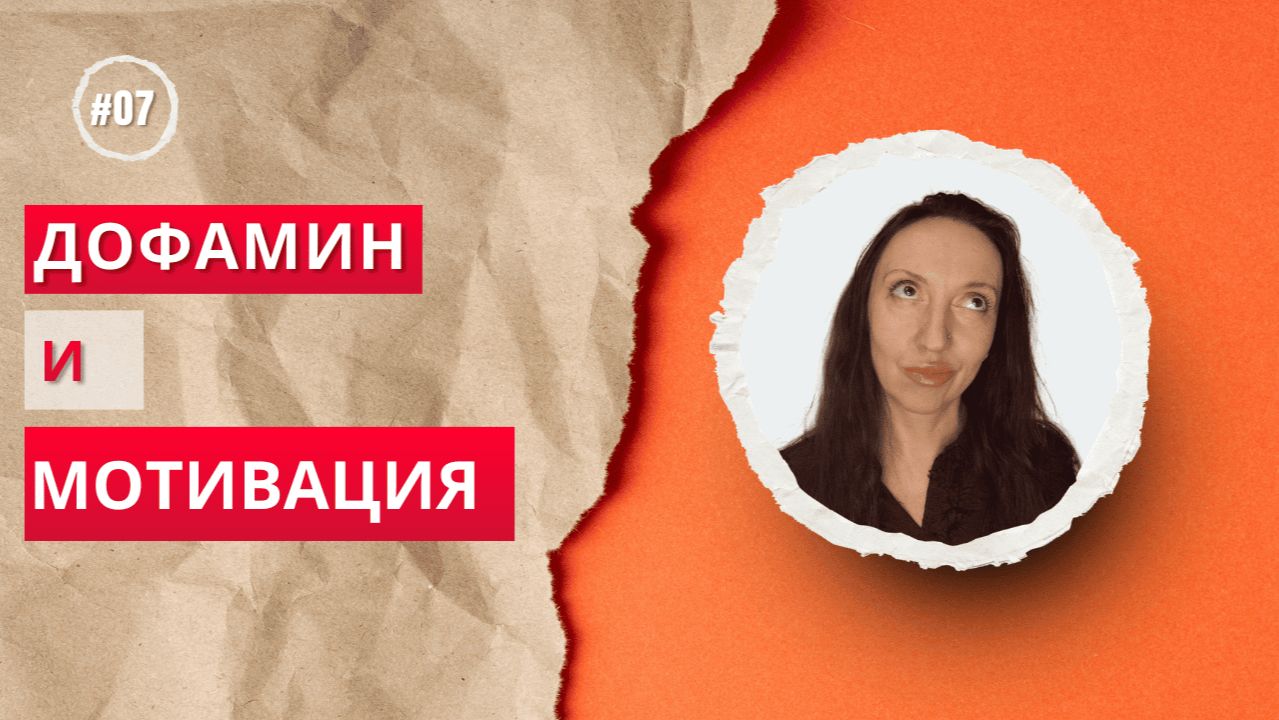 «Пока не решил» — место, где умирает мотивация. Что происходит с дофамином, пока вы «еще не решили»