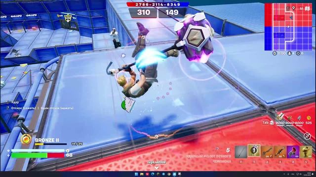 Играю в FORTNITE 2