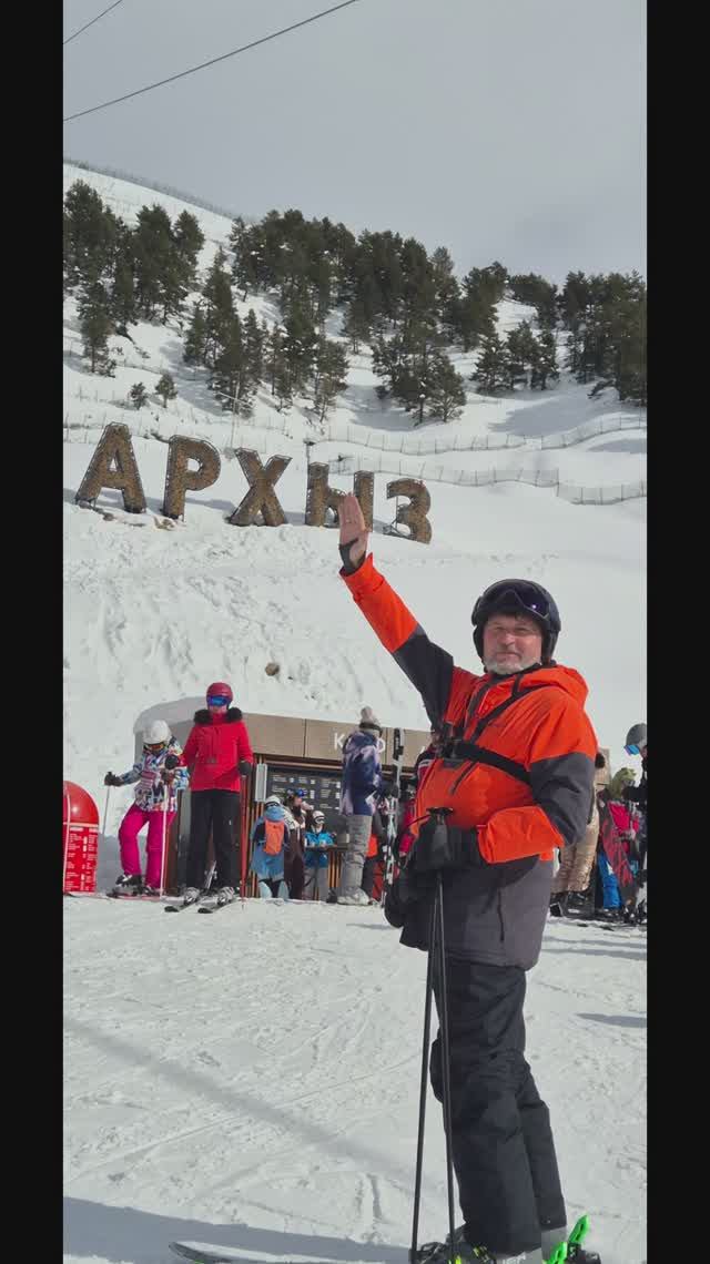 АРХЫЗ 2026 #ЗЕЛЕНАЯ ТРАССА