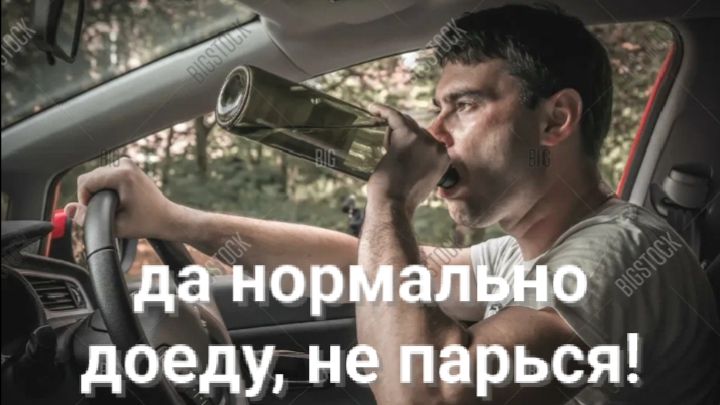 ОН ПЬЯНЫЙ, А ОНА САМА ПО СЕБЕ ДУРА...