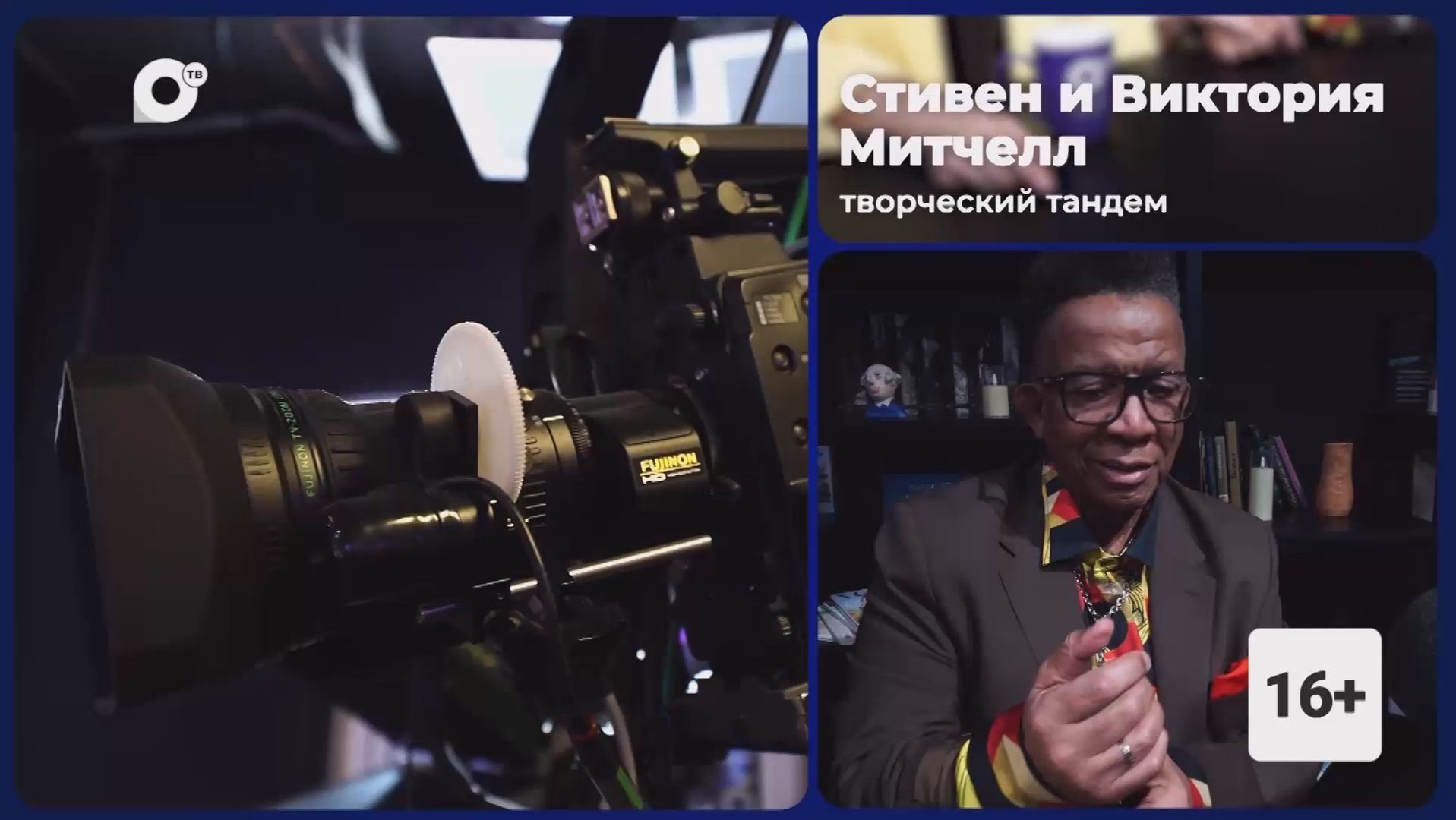 Подкаст / Любовь и джаз / Стивен Митчелл и Виктория Колитенко (Митчелл) / 19.02.26