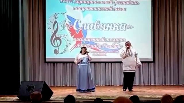 Родина одна Валентина Дмитриева Михаил Закиров Лысковский СДК