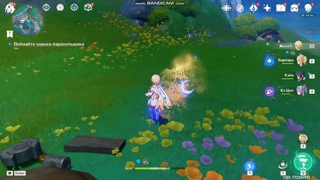 В гости к друзьям-кротикам: полное прохождение задания "Друзья из Долины Кроти" в Genshin Impact