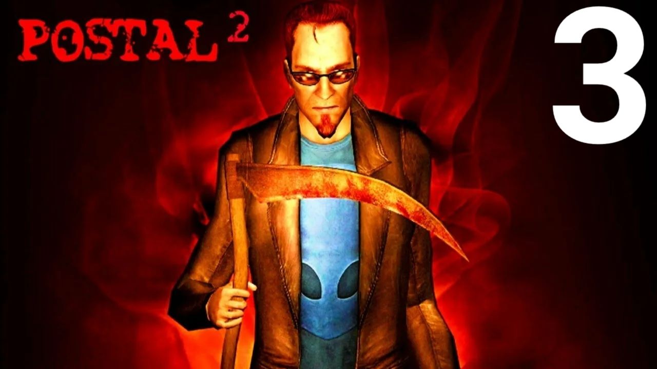 Postal 2 Прохождение #3
